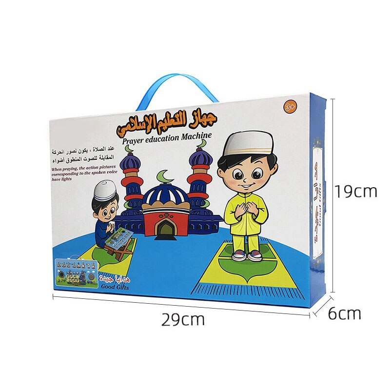 Arabic Malay English Prayer Education Learning Mac... – Grandado