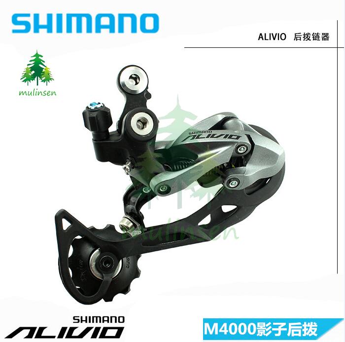 Shimano - alivio rd -m4000- sgs cambio 9 velocita ... – Vicedeal
