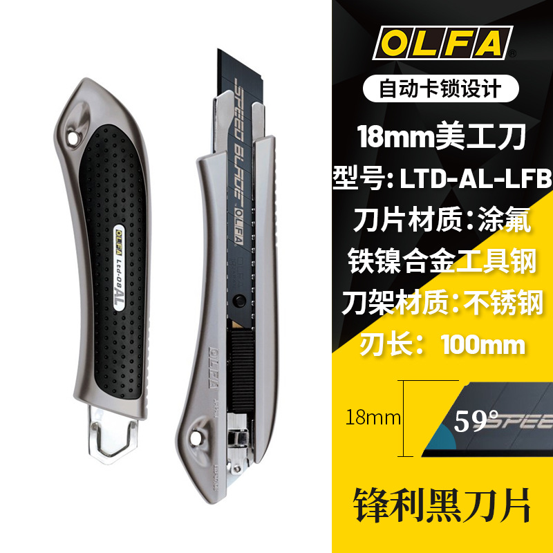 Japans origineel OLFA 18 mm groot mes LTD-07/LTD-0... – Grandado