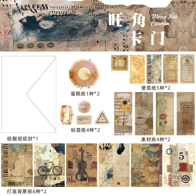 40 Pcs Vintage Antieke Diy Materiaal Papier Esthet... – Vicedeal