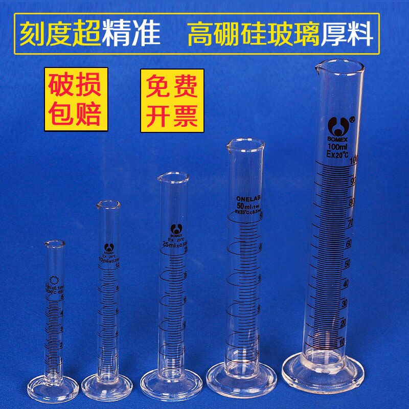 Glass scale cylinder 10/50/100/250/500/1000/2000ml – Grandado