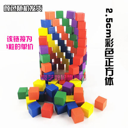 Mathematics teaching instrument Children education... – Grandado