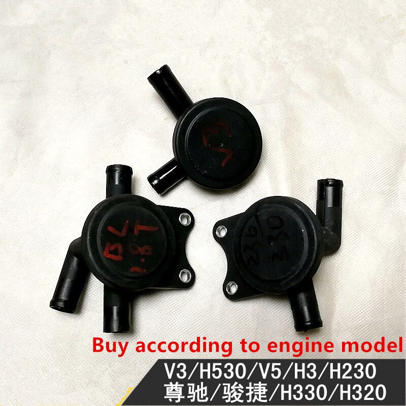 Abgas ventil PCV ventil für Brillanz V5 V3 H530 H3... – Grandado