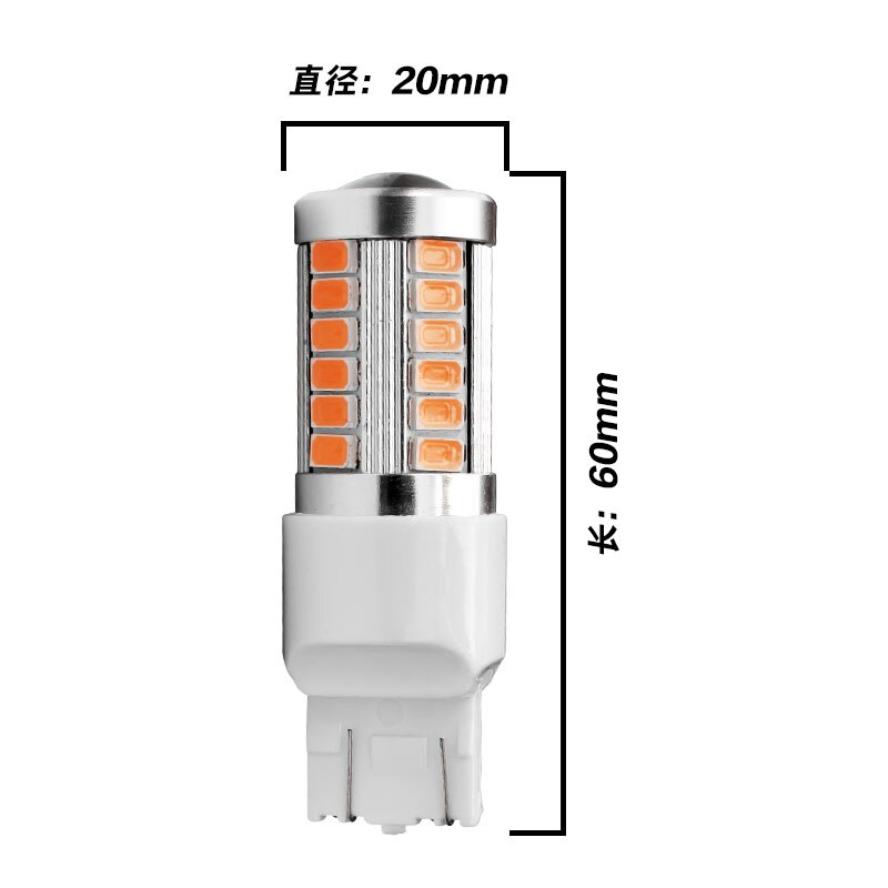 T20 7443 W21/5W 33 Led 5730 5630 Smd Auto Richting... – Grandado