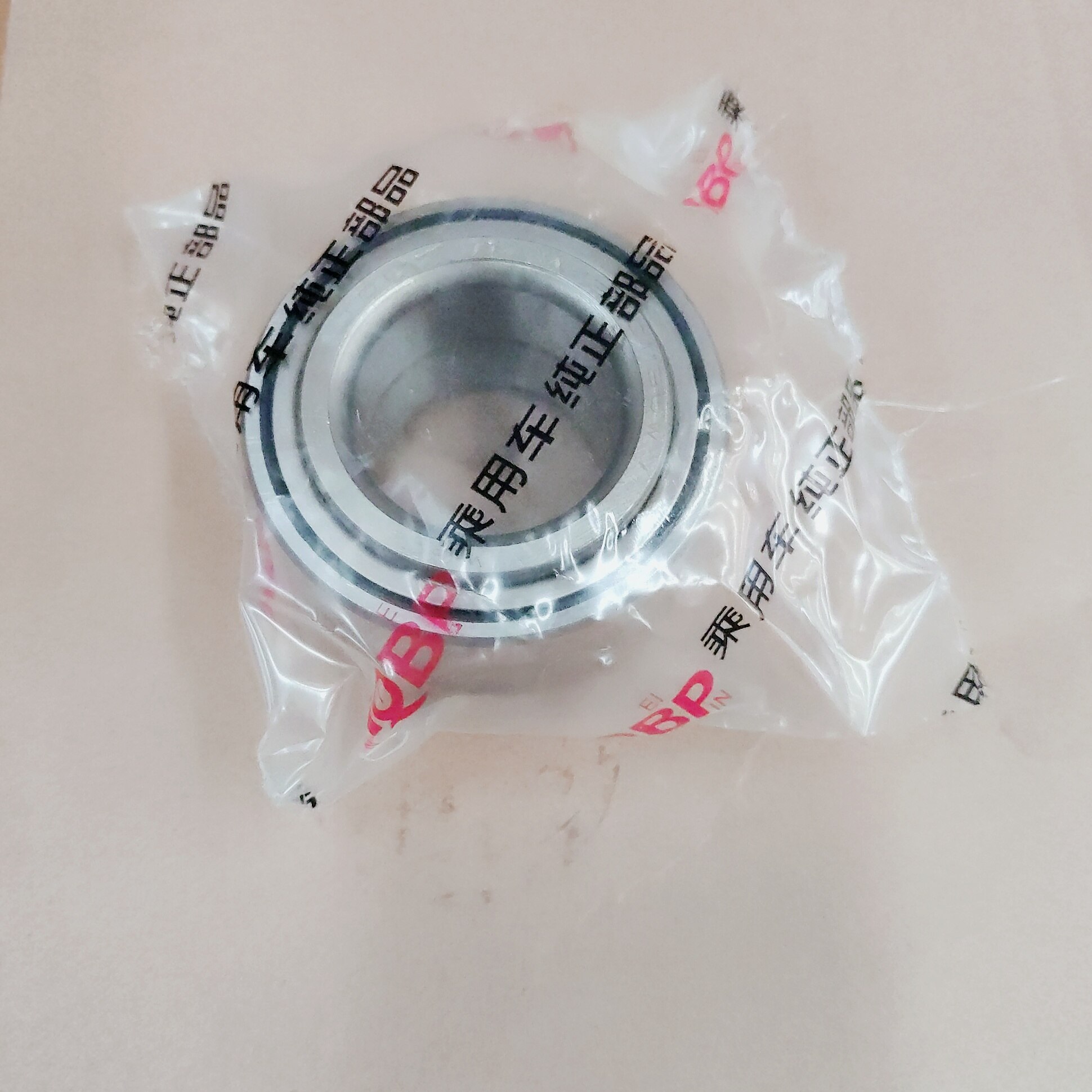 Car parts OE Number 2901530U8050 for JAC J2 Front ... – Grandado