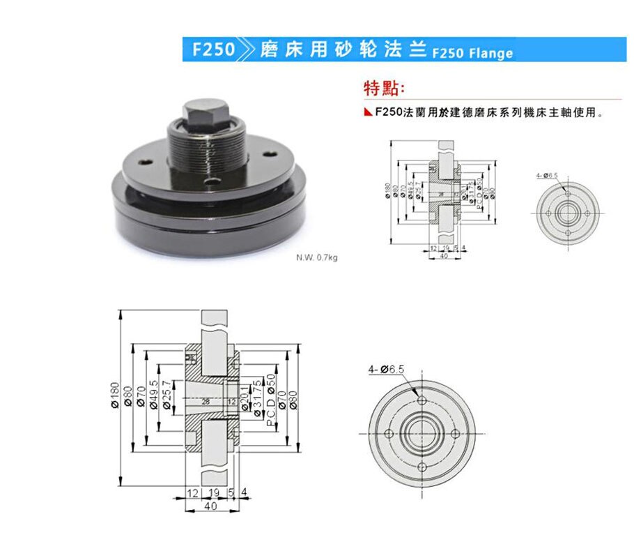 Grinding Machine Flange 614/616/618 Surface Grinde... – Grandado