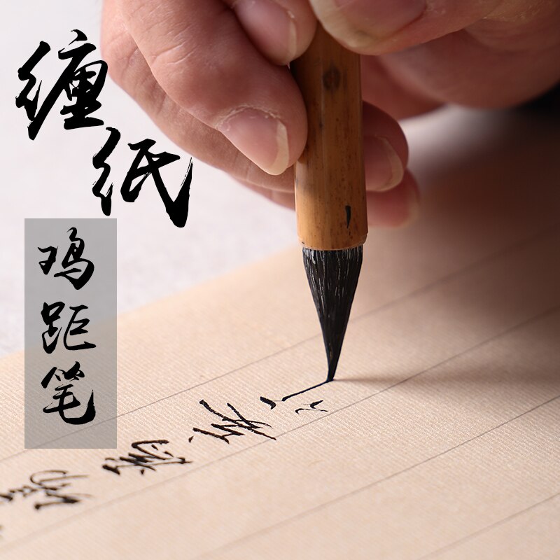 Yushui Lake hand wrapped paper chicken pitch pen i... – Grandado