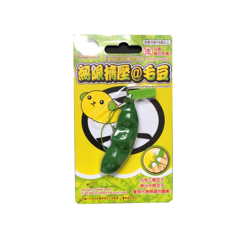 Magic Extrusion Beans Toy Antistress Squeeze Toys ... – Grandado