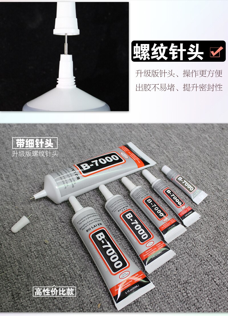 50pcs B-7000 Glue 10ml Multi Purpose Super Best Co... – Vicedeal