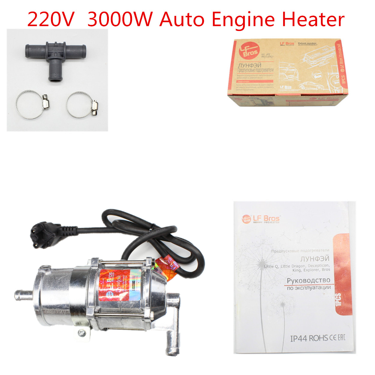 220V 3000W Auto Motor Heater Auto Voorverwarmer Ko... – Vicedeal
