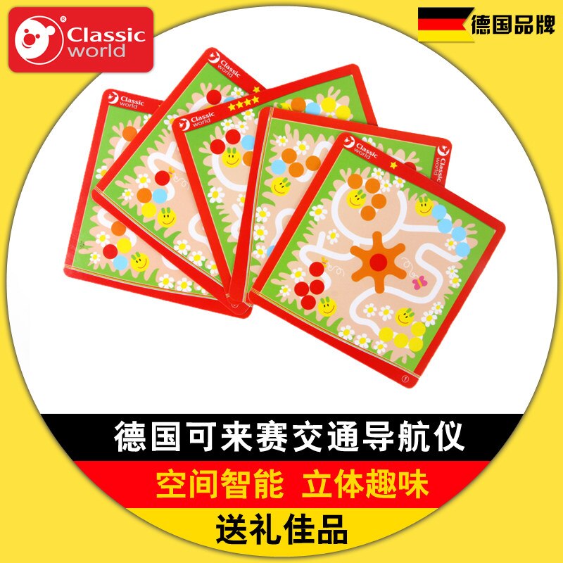 Classic World City traffic navigation puzzle educa... – Grandado