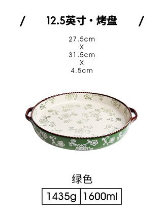 Japanese cherry baking tray ceramic microwave oven... – Grandado