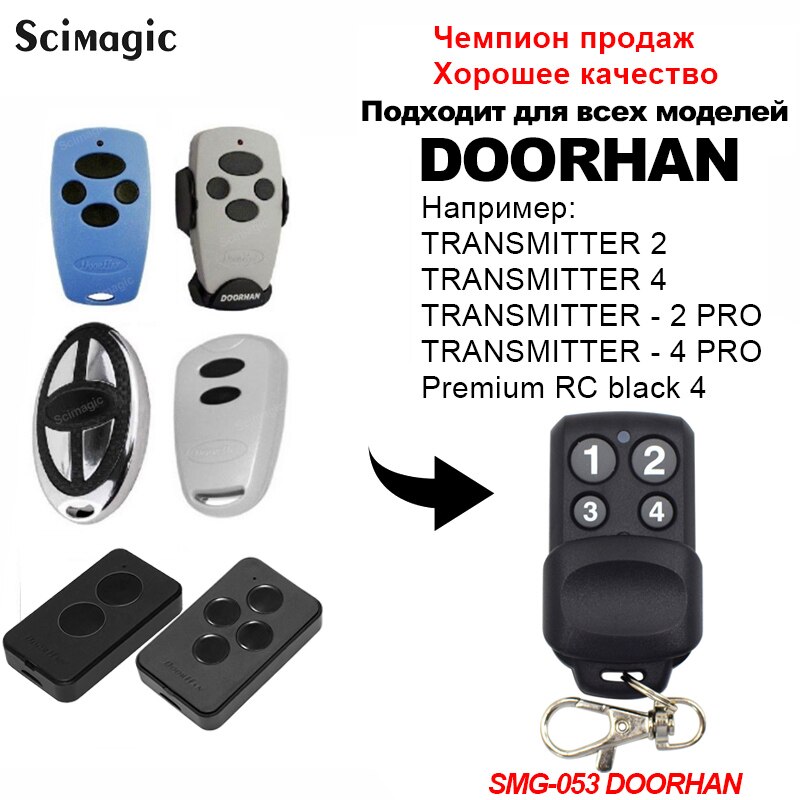 Remote Doorhan Transmitter 4 2 pro remote control ... – Grandado