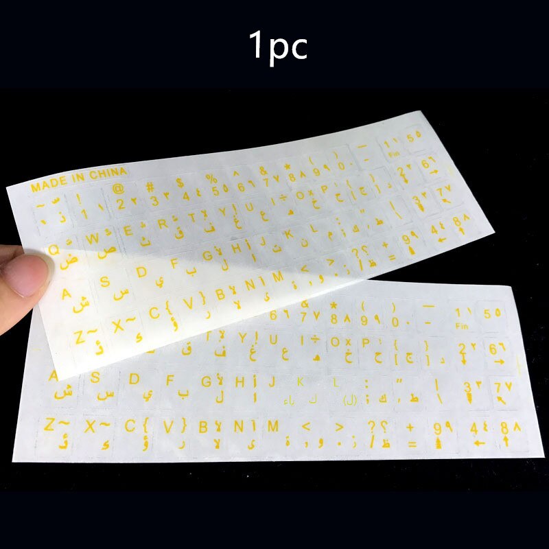 White Letters Arabic English Keyboard Sticker Deca... – Grandado