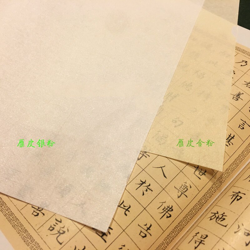 Calligraphy Paper Yan Li Xuan Paper with Golden/si... – Vicedeal