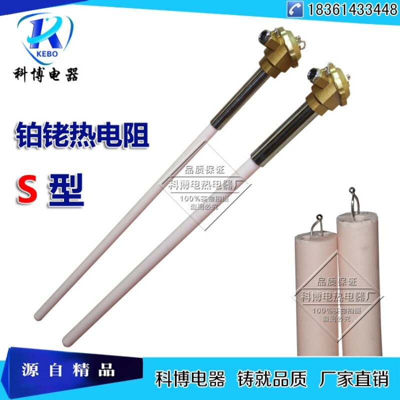 WRN-130 high temperature ceramic thermocouple WRN-... – Grandado