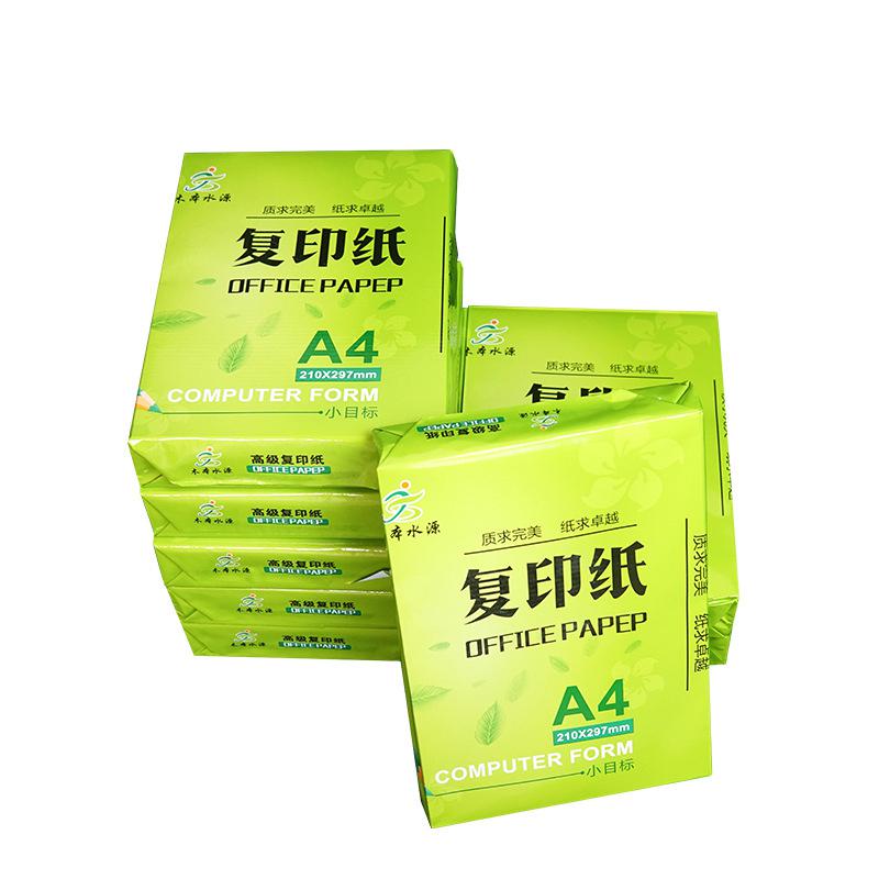 A4 Xerography Office Printing Paper 70g Draft A3 5... – Grandado