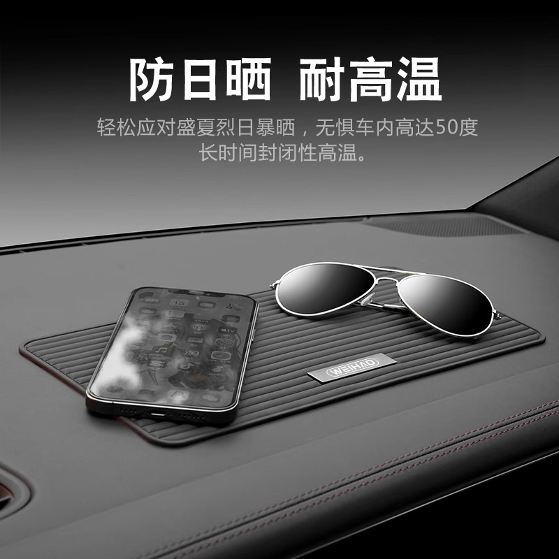 Car Dashboard Anti-slip Mat Center Console Large C... – Grandado