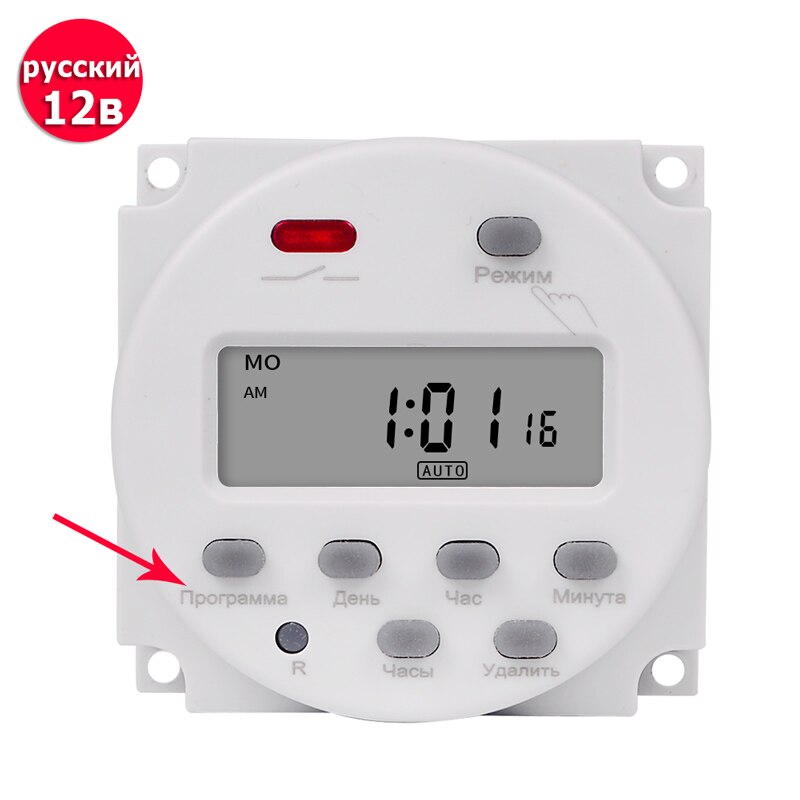 CN101A Digital Microcomputer 7Days Weekly Programm... – Vicedeal