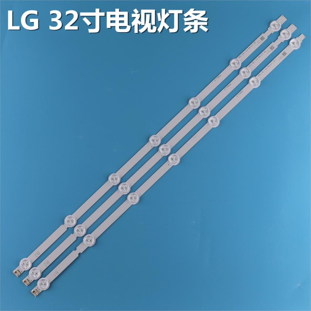 Original B1 / B2-Type LED Backlight Strip for LG 3... – Vicedeal