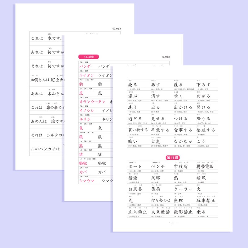 Japanese Word Copybook Writing Post Getting Starte... – Grandado