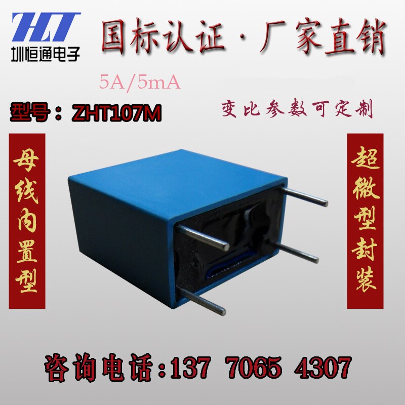 AC Micro Current Transformer ZHT107M Parameter 100... – Grandado