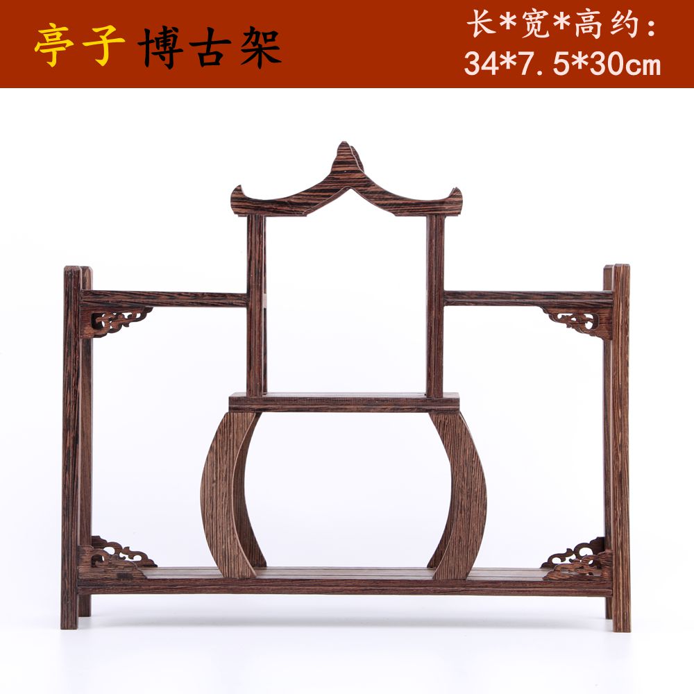 Multi Chinese Retro Storage Rack Chicken Wing Soli... – Grandado