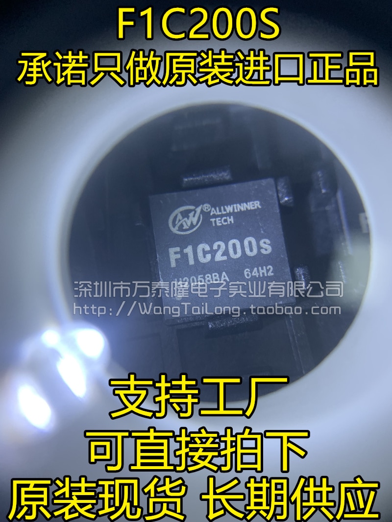 F1C200S ARM9 – Grandado