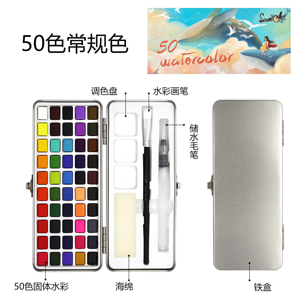 Portable Solid Pigment Water Color Paint Set Solid... – Vicedeal