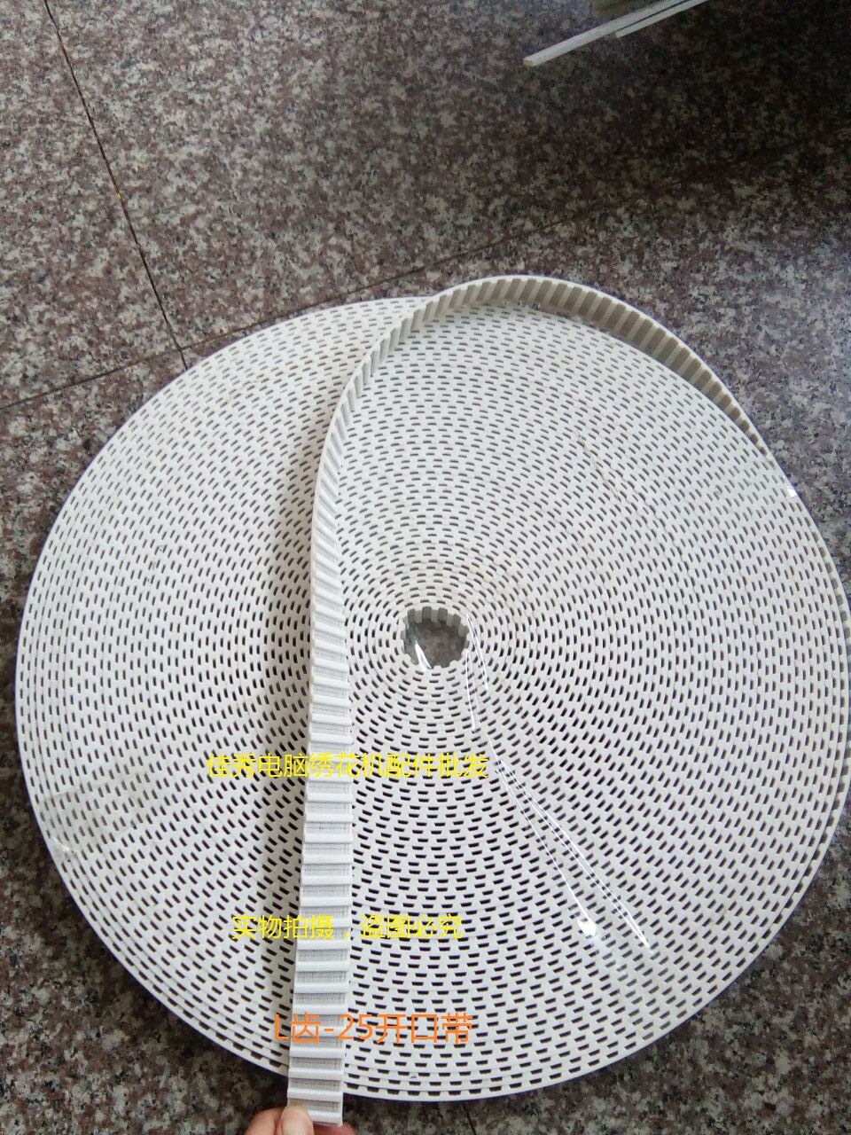 Computer Embroidery Machine Frame belt, L Synchron... – Grandado