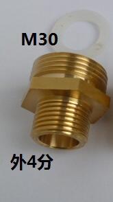 Vidric Natural gas meter special adapter M30 to 6/... – Vicedeal