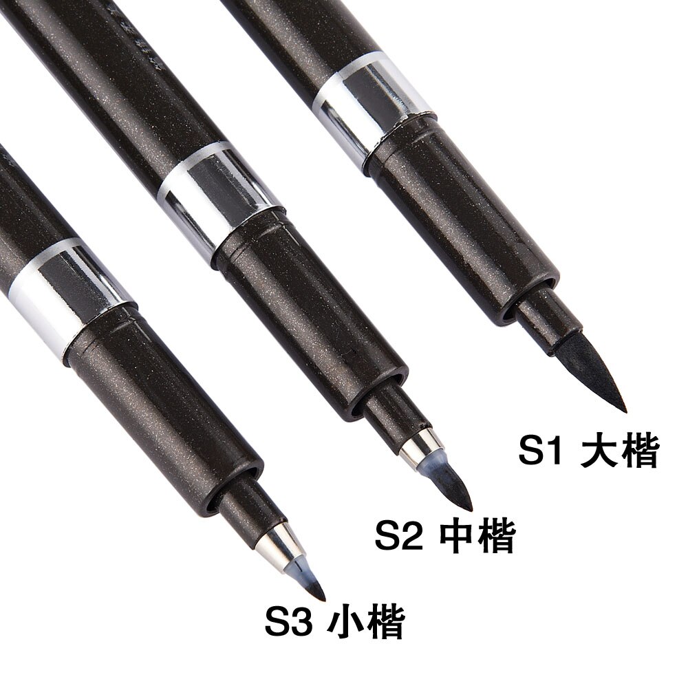 BAOKE The student special calligraphy pen calligra... – Vicedeal