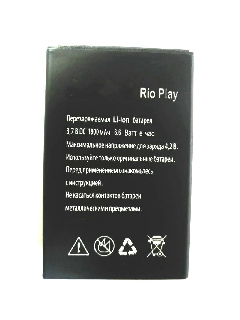Westrock 1800mAh Rio Play battery for Explay Rio P... – Vicedeal