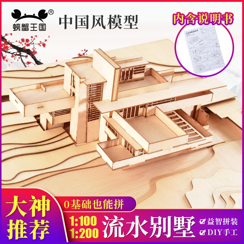 1/200 scale sand table material architectural mode... – Grandado