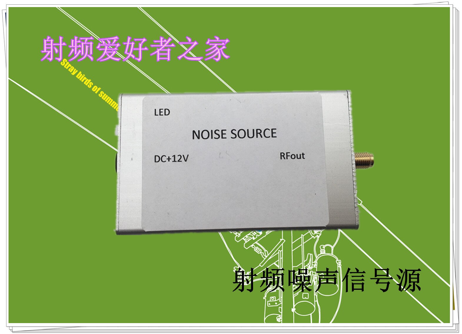 RF / Noise Signal Generator / Noise Source Simple ... – Vicedeal