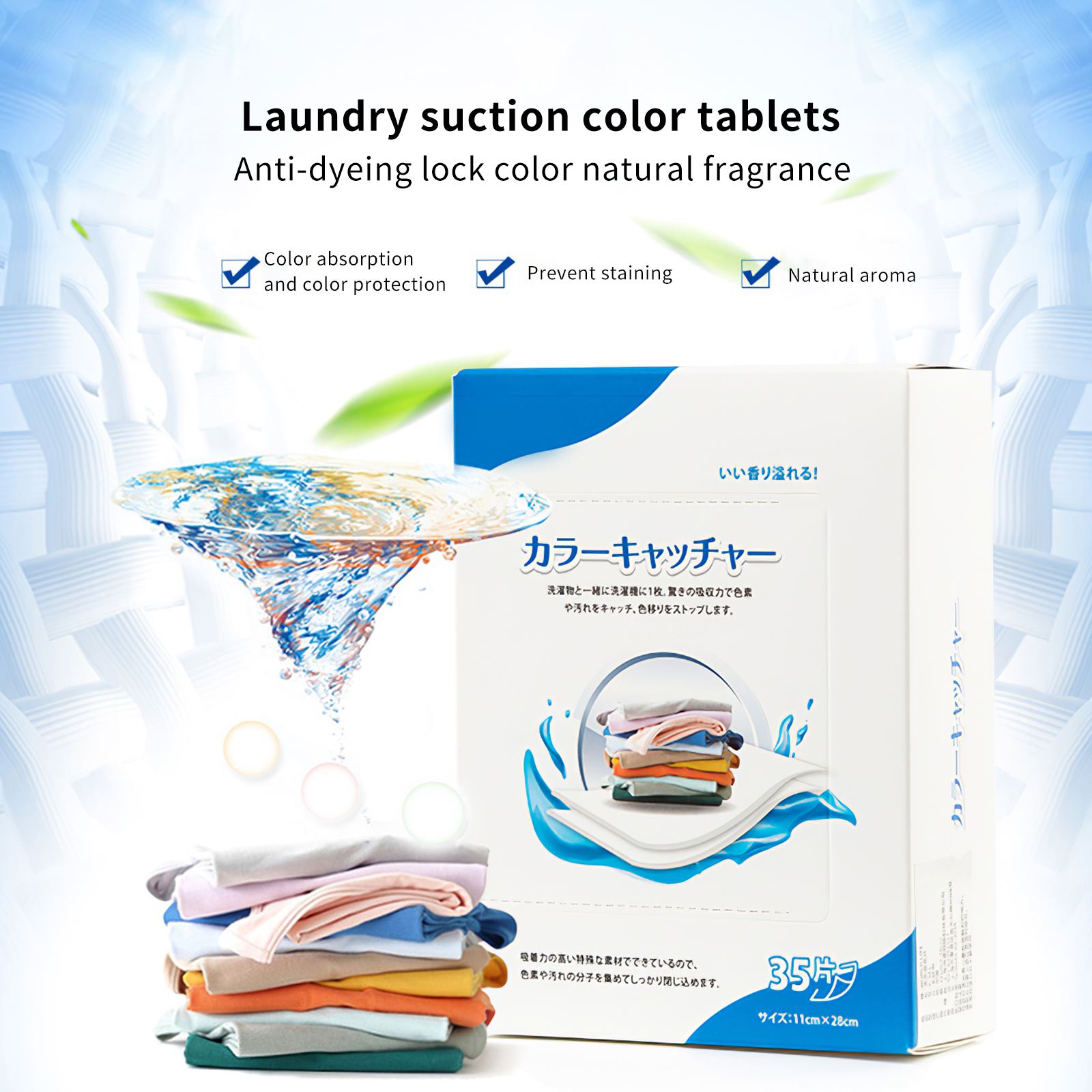 Lámina de absorción de Color para ropa, se puede u... – Grandado