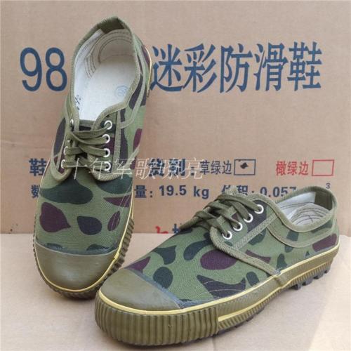 SURPLUS CHINESE ARMY PLA TYPE 65 LIBERATION SHOES ... – Vicedeal