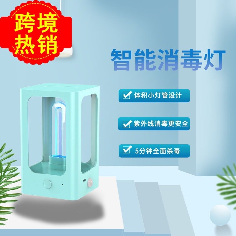 UVC Lamp Sterilizer UV Smart Germicidal Ultraviole... – Grandado UVC Lamp Sterilizer UV Smart Germicidal Ultraviole... – Grandado