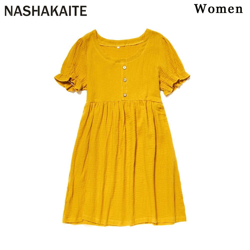 NASHAKAITE Mother daughter dresses Solid Ginger Bu... – Grandado