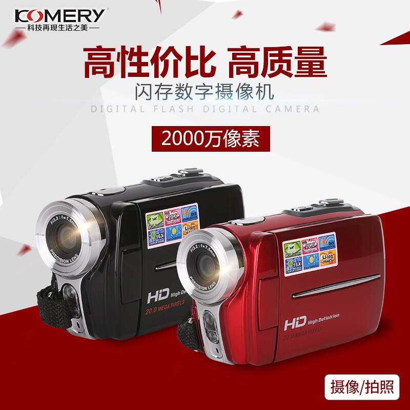 Komery2000 Million Pixel High-definition Digital V... – Grandado