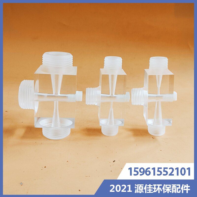 Square Plexiglass Ejector Small Flow Ejector Trans... – Grandado