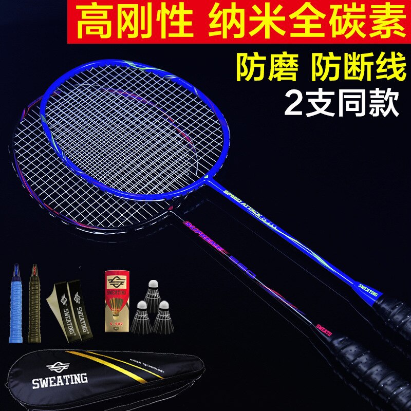 2Pcs Full Carbon Training 5U Badminton Racket Spor... – Grandado