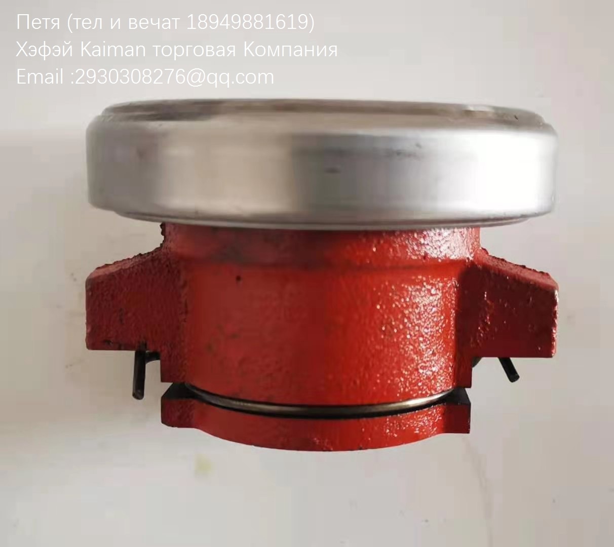 Ankai Yutong Zhongtong King Long bus bearing clutc... – Vicedeal