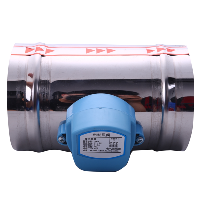 125mm stainless steel air damper valve HVAC electr... – Grandado