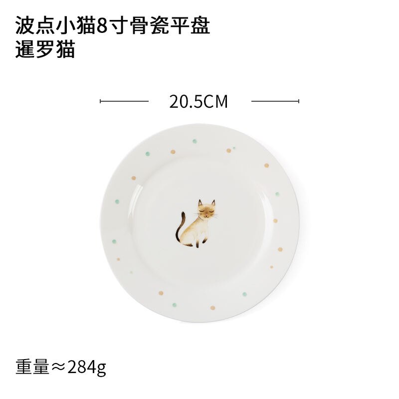 Plate Girl Heart Cute Home Dish Dish Dish Plate Bo... – Grandado