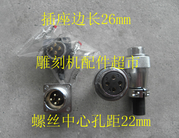 , ChangSheng spindle motor connectors, ChangSheng ... – Vicedeal