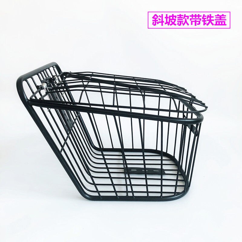 Basket after dian dong che lan Basket Basket Baske... – Grandado