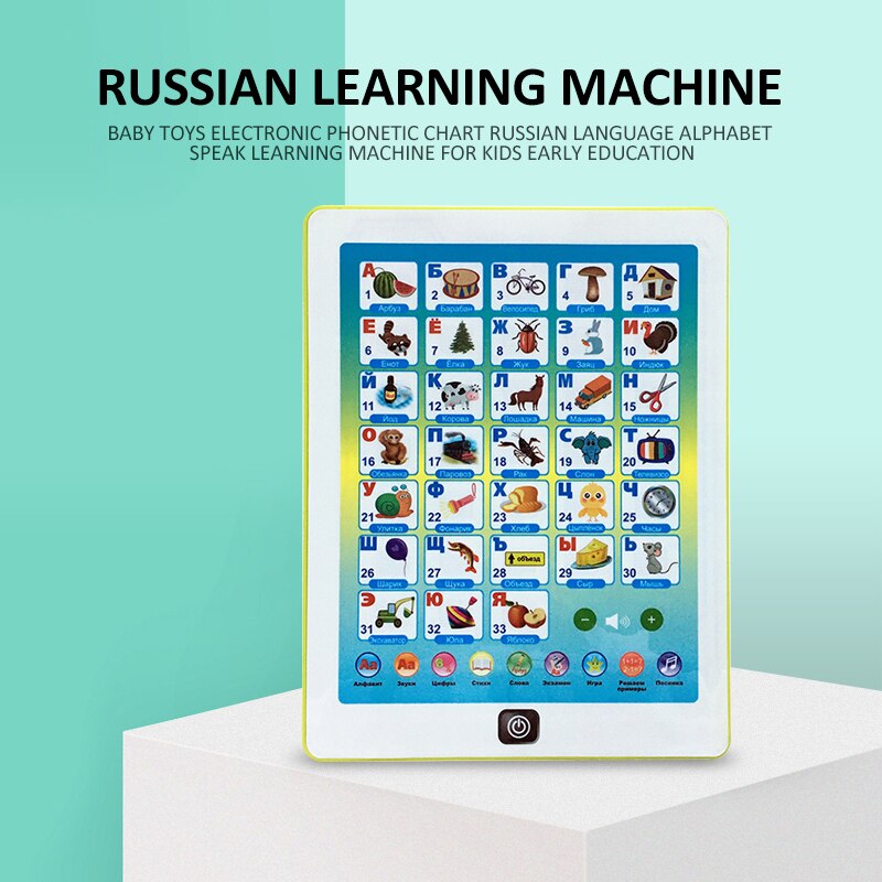 Smart Russian Computer Educational Learning Machin... – Grandado
