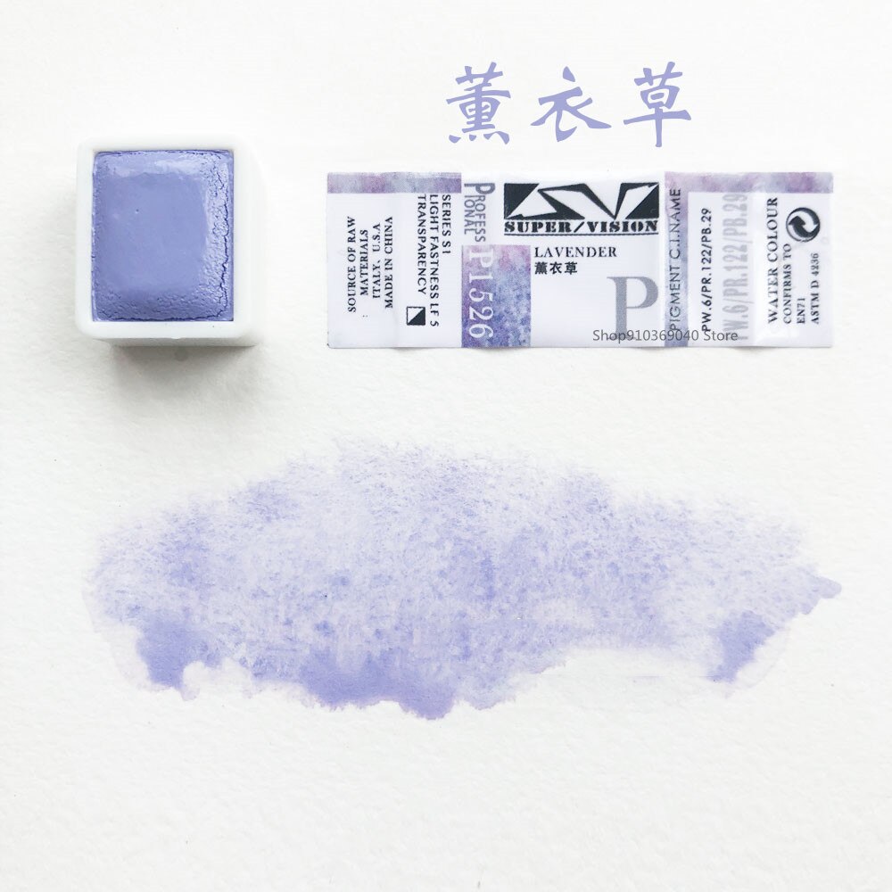 Super Vision Layered Color Watercolor Pigment Soli... – Grandado