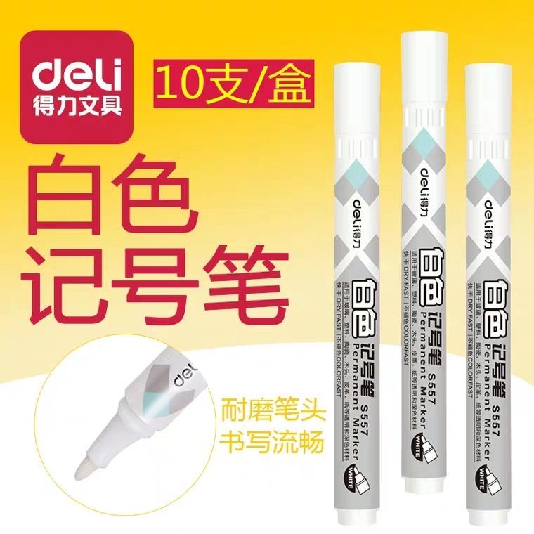 Deli White Marker Pen Waterproof Non-Fading Paint ... – Grandado
